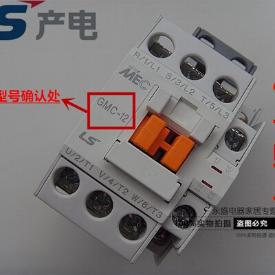 正品LG(LS)产电 MEC交流接触器MC-12b替换GMC(D)-12 AC220V 110V