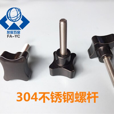 替代米思米十字旋钮NCRF/NCRM6/8/10/12-10/16/20/25/30/35/40