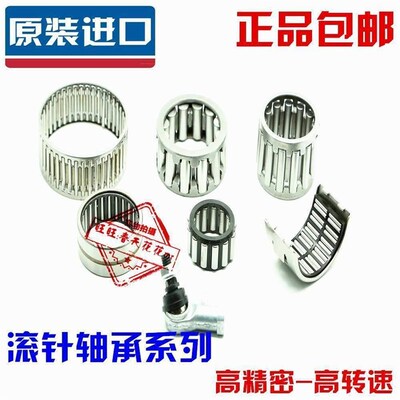 进口 SKF 滚针轴承 6906 6907 6908 6909 6910 NA6911铸铁标准件
