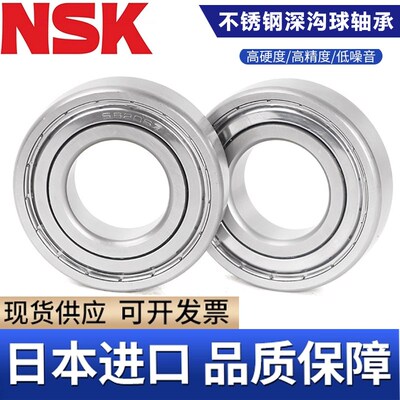 304不锈钢轴承SS6200 6201 6202 6203 6204 6205 6206 6207 6208Z