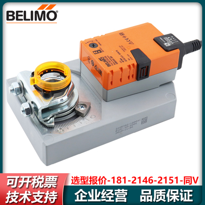 搏力谋GM230A/GMU230 GMU24-SR开关型电动风门风阀执行驱动器40Nm