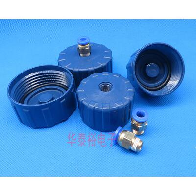 新款加厚点胶机适配器转接头100/200CC300CC针筒连接器连接管后盖