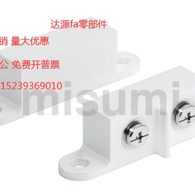 米思米规格BCWS1 门限位开关HGE51-40门阻磁力扣塑胶限位开关