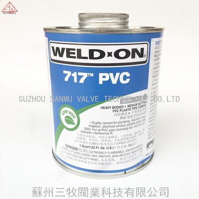 UPVC胶水 IPS 717 PVC进口管道胶粘剂 粘结剂 WELD-ON 946ML/桶