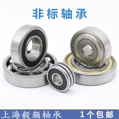 非标大轴承内径140 150 160 170 180 190 200 220 260 280mm