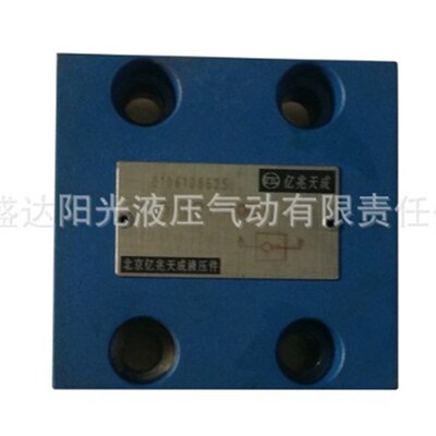 板式单向阀S10P11B华德液压S20P31B钢件S30P51B S20P21B 41B现货