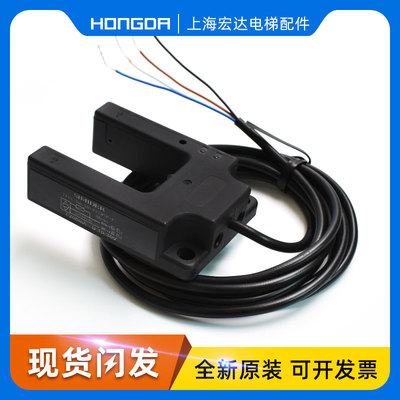 蒂森电梯平层感应器/BUP-30S蒂森 光电开关/SHU30-M31DNP-F/SIMID