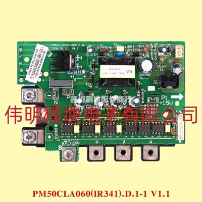 PM50CLA060(IR341).D.1-1 全新原装正品 包好