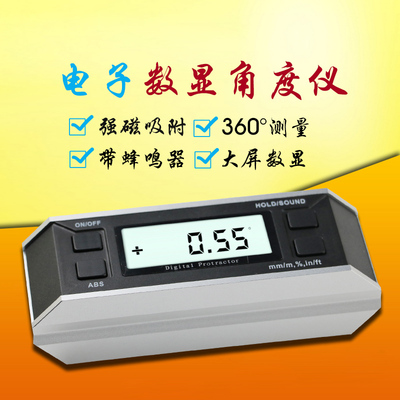 数显倾角仪360电子角度仪水平仪尺带磁倾角度仪大屏数显DIL4