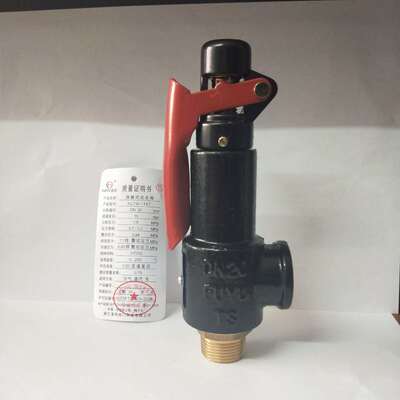 FUYU安全阀A27W-16T替代10T富羽泄压阀储气罐压力阀銅0.84Mpa1.05