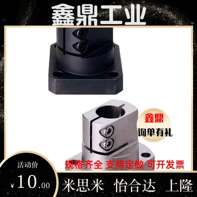 支座RBT51/52/56/61/62/66-D10/D12/D15/D20/D25/D30/D35/D40/D50