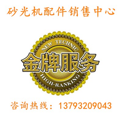 豪城强砂光机砂带摆动气缸 QGX-EZX20x5豪盛强木工砂纠偏对中摆头
