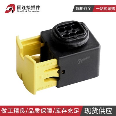 1-1418469-1 新能源TE型汽车连接器公母对接线束防水接插件6P插头