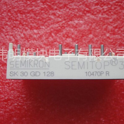 SK30GD128 SK30GD123 SK30GD126 SK30GD124 原装拆机正品质量保证