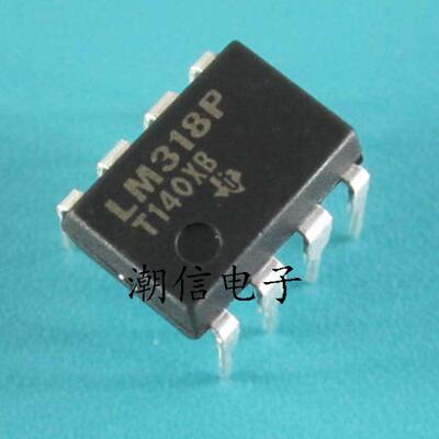 LM318P【DIP-8】运算放大