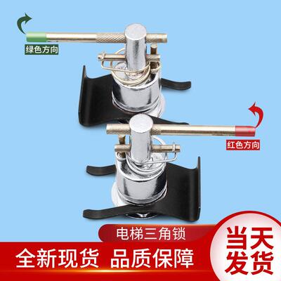 易升电梯配件/奥的斯/SWE