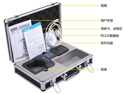 【广州铱泰大口径钳形漏电电流表 ETCR7000 /ETCR7000B