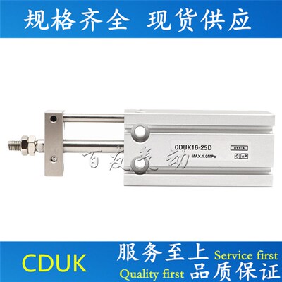 全新 自由安装缸CDUK32-5D/10D/15D/20D/25D/30D/35D/40D/45D
