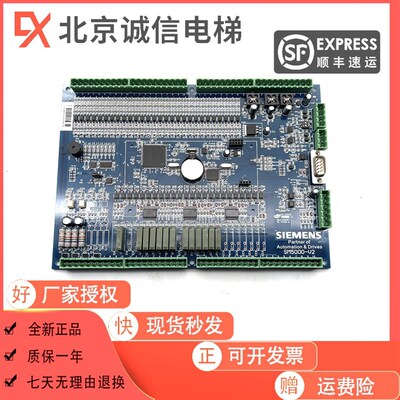 西继迅达电梯主板SCH5600-V2/V1 SM5000-V2 SCH5600-V3 全新现货