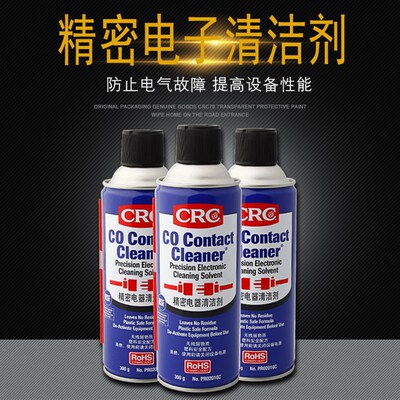 美国CRC02016C精密电器清洁剂pcb清洗剂主板电子仪器环保复活喷剂
