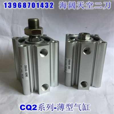 薄型气缸CQ2A63/CQ2B63-5 10 15 20 25 30 35 40DCMZ DMZ-XB6 XC8