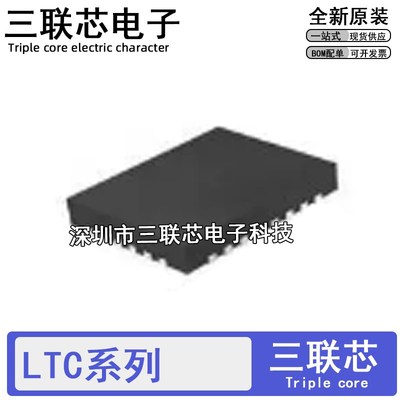 LTC3836EUFD/IUFD 3850/3874/4000/4013/7820 3220EPF/IPF QFN-28