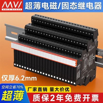 宏发HF41F-24-ZS片式超薄中间继电器24V电磁继电器固态模块模组