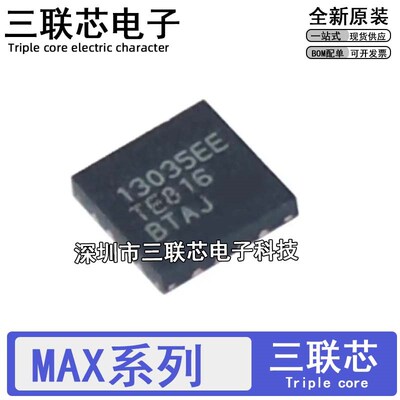 MAX13035 13237 3453 4899EETE 5498 9235 9505 9759ETE+T QFN16