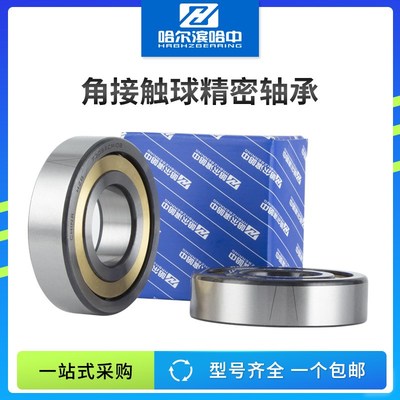 配对角接触轴承大全7212 7213 7214 7215 7216 7217 7218 ACM P5