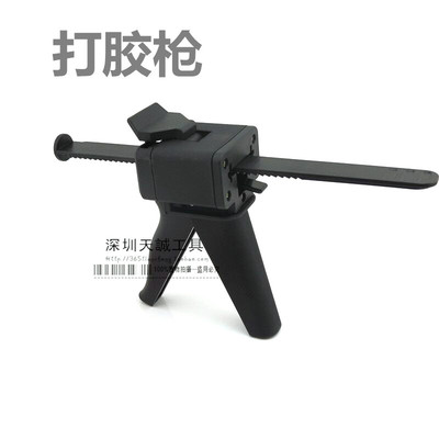 针筒步进式UV胶打胶枪 30 50CC针管光学胶佑威LOCA推进式胶水胶枪