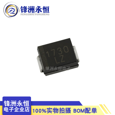 SMBJ24A/SMBJ24CA TVS瞬态抑制二极管 24V 丝印:LZ/BZ SMBJ26A/CA