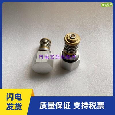 温控阀芯22282024英格索兰空压机温控阀阀芯CT1767-06温控阀备件