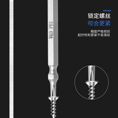 进口钢气动螺丝刀头SSH5*70*1#/2#风披头批咀六角夹头5mm十字批嘴