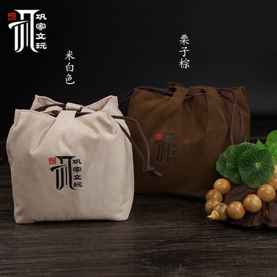文玩收纳袋 手串文玩袋福袋首饰品礼品抽绳收纳麂皮绒盘珠佛珠袋