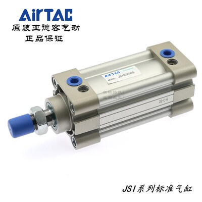 AirTAC原装亚德客气缸JSI50*20/25/30/40/50/60/75/80/100-S-G-LB