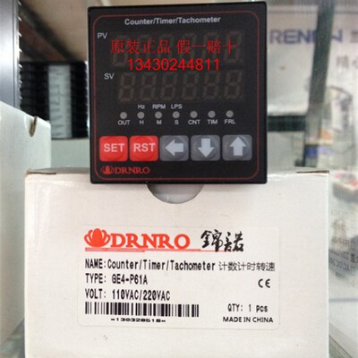 原装DRNRO锦诺GE4-P61A智能数显计数计时转速表电子计数器