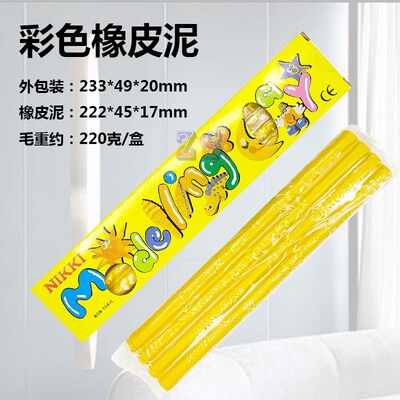 NIKKI彩色油泥模具泥手工泥雕镶嵌塑业泥长条橡皮泥 首饰固定工具