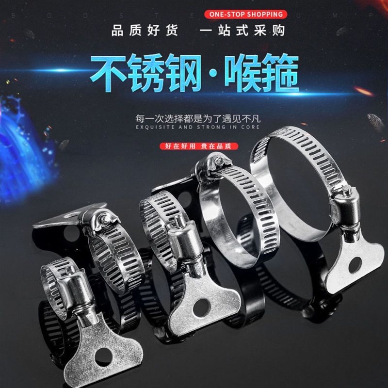 不锈钢卡箍水龙头接头多功能快接头高压洗车水枪水管软管绕线器