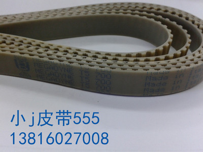 原装进口意大利麦高迪 聚氨酯带钢丝同步带  T5-700-16 MEGADYNE