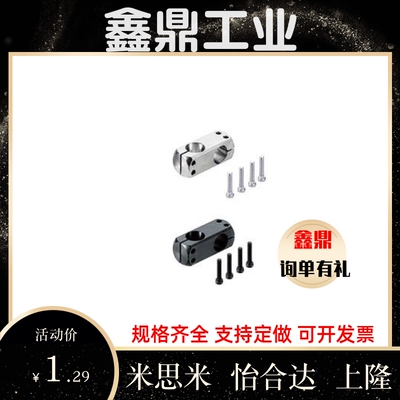 简易型支柱夹RDC11-D8-同径正交-D10-D12-D15-D20-D25-D30-D35