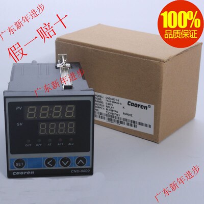正品Caoren超能CND-9000智能温度控制器CND-9131-3/2 CND-9181-3