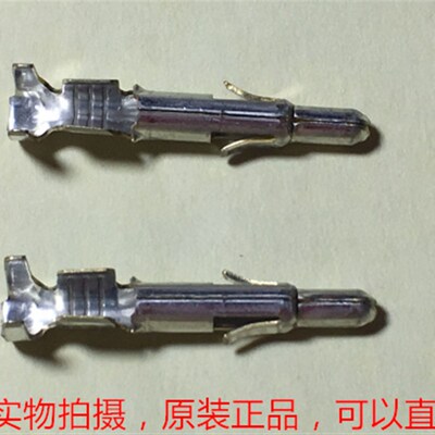 AMP 插针 350218-1 奥的斯电梯插针 可以直接拍下