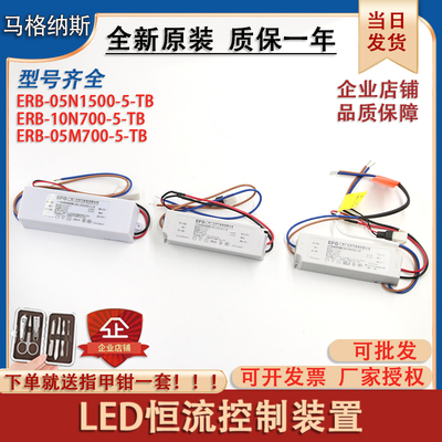 日立电梯LED恒流控制器装置ERB-35N1500-5TB照明05M700电源10N700