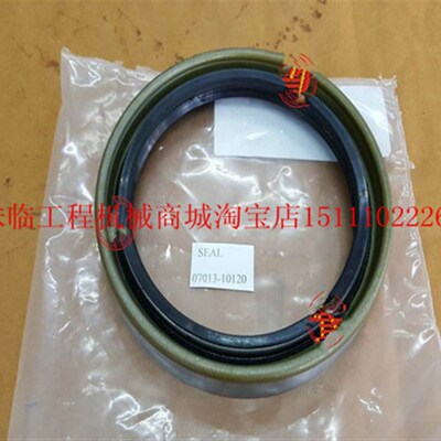 山推SD22 TY220推土机终传动油封 法兰盘密封圈07013-10120配件