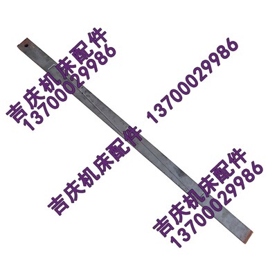 瓦房店 齐齐哈尔立车C5112 原厂直销配件 镶条 斜铁 塞铁全长1040