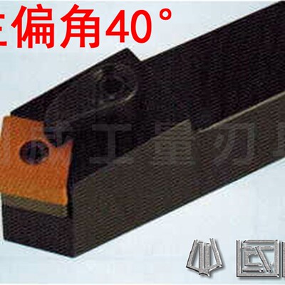 数控车刀杆 40度外圆刀MCMNN1616H12/2020K12/2525M12-100 压板式