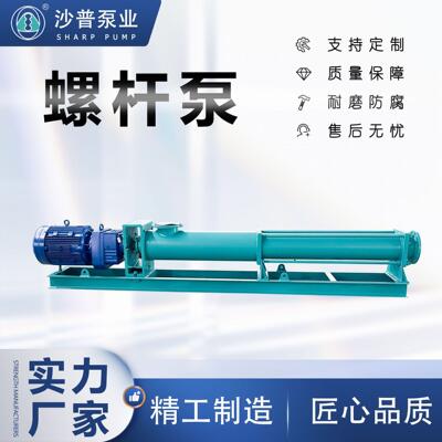 NETZSCH NEMO耐驰型污泥进料螺杆泵NM053/NM063/NM076BY02S12V