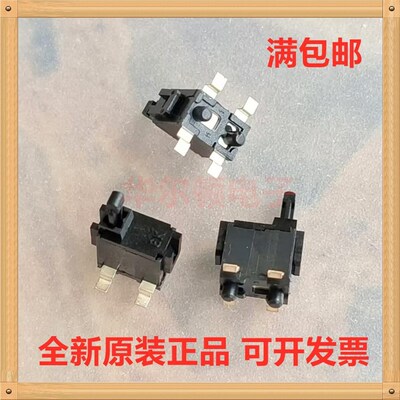 日本ALPS进口 SPPB530601贴片4脚检测开关 数码相机开关 按动开关