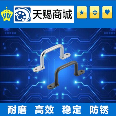 圆棒焊接型拉手UWASN110/UWASN120/UWASN125/160/200/250拉手