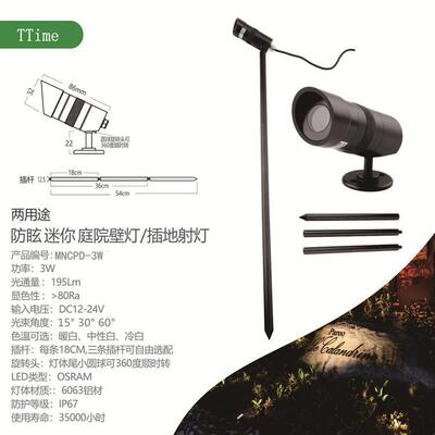 源调头厂防眩光插地灯公园庭院景观户外亮化灯可过认家TT-TYND证